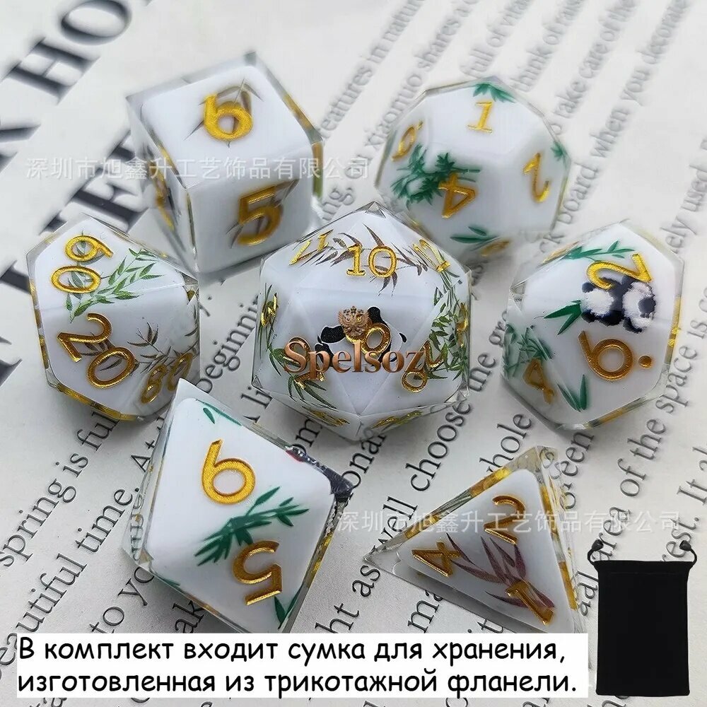 Набор резных полимерных игральных костей D20 , Комплект из 7 предметов для настольных игр