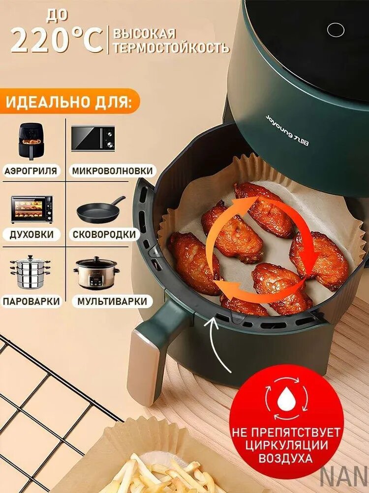Бумага пищевая, 20м х 20 см, 100 шт
