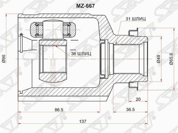 Шрус передний правый внутренний SAT MZ-667 Mazda CX-7 06-12 / CX-9 07-15