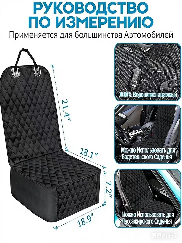 Автогамак для собак 2-в-1, защитный чехол на сиденье и коврик в багажник