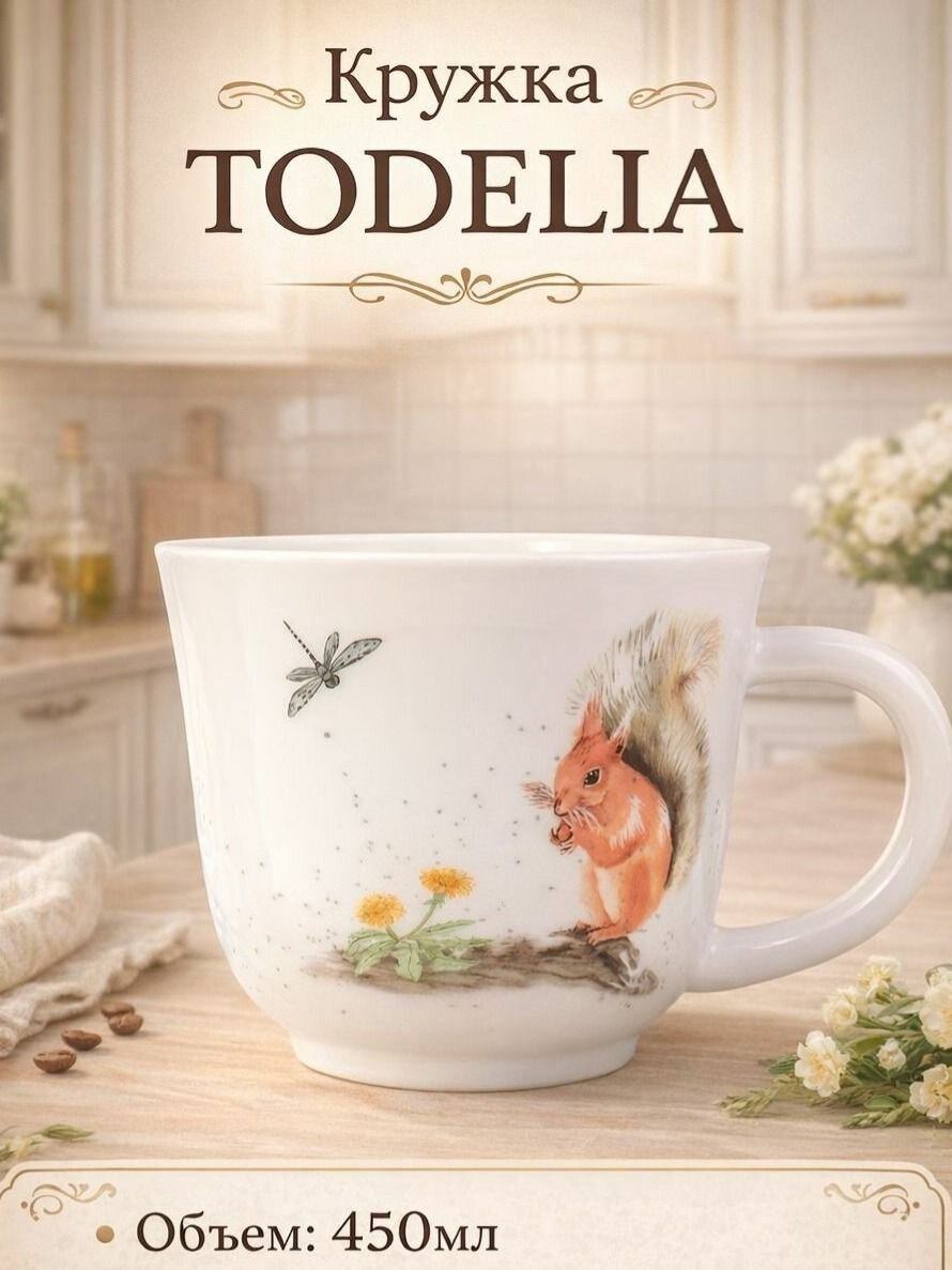 Кружка TODELIA "Лесная сказка", 450 мл, фарфор