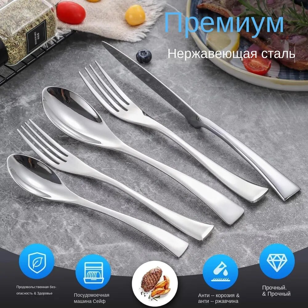 KUBAC Набор столовых приборов набор столовых приборов 20 предм. серебристый