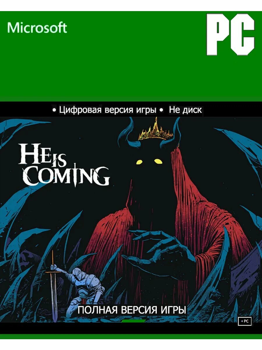 He is Coming PC