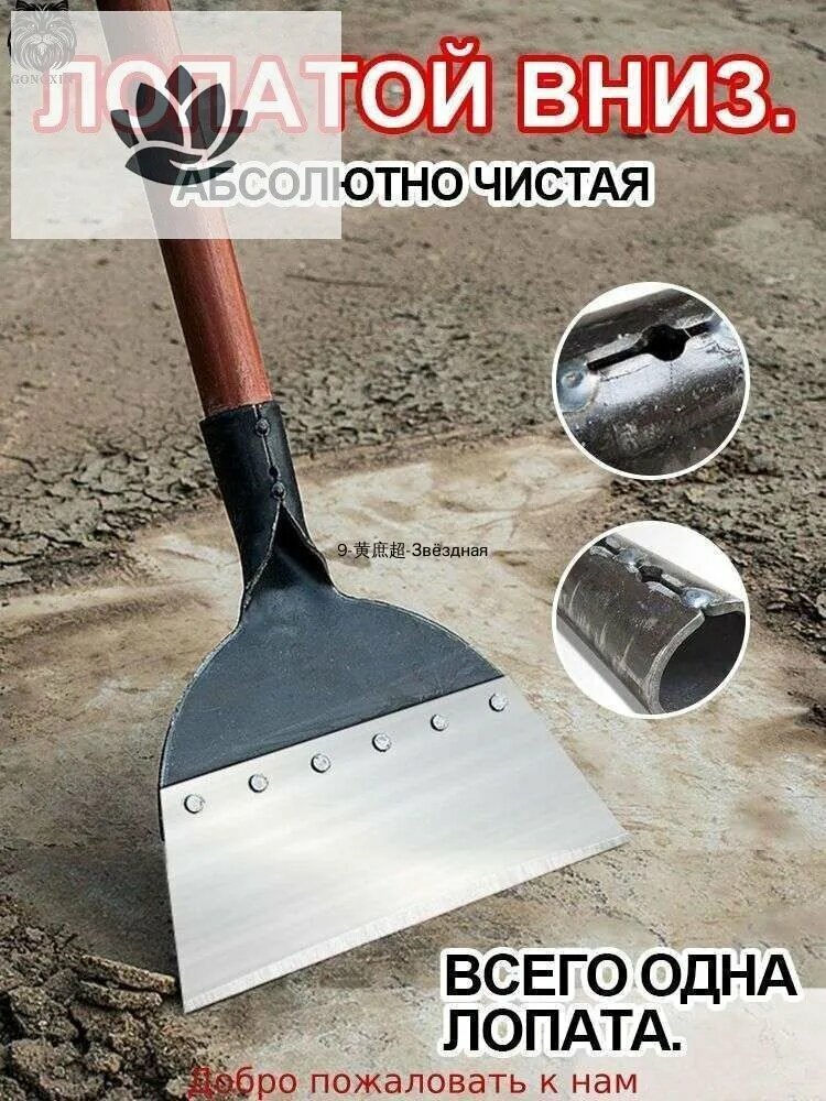 Лопата для уборки снега, посадочная 23 см