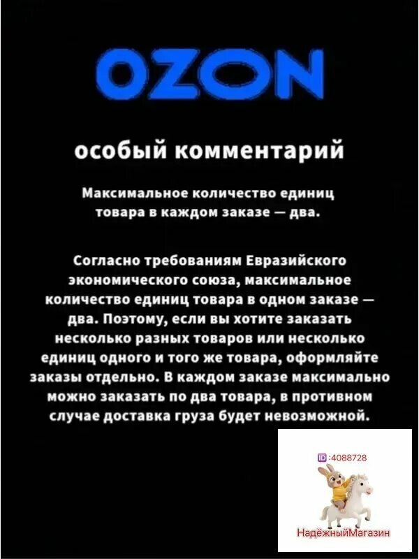 Сито, диаметр 30 см — фото 1