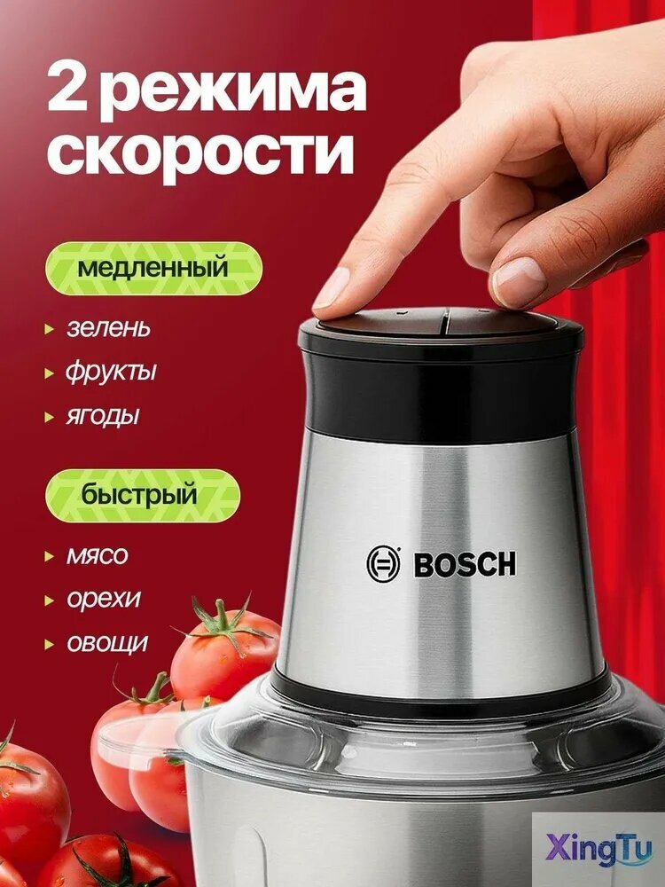 Измельчитель — фото 1