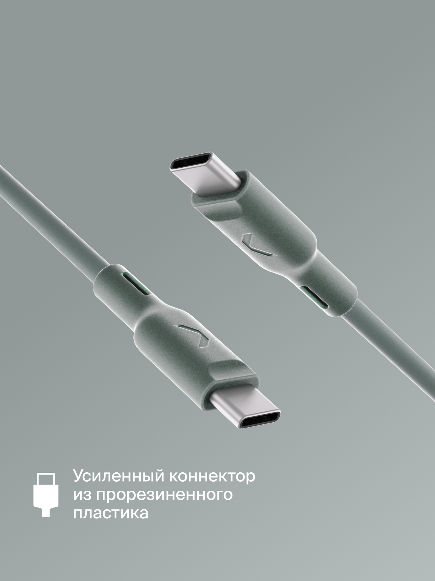 Кабель COMMO Jelly USB Type-C - USB Type-C, 100W, 1,2 м, Серо-зелёный — фото 1
