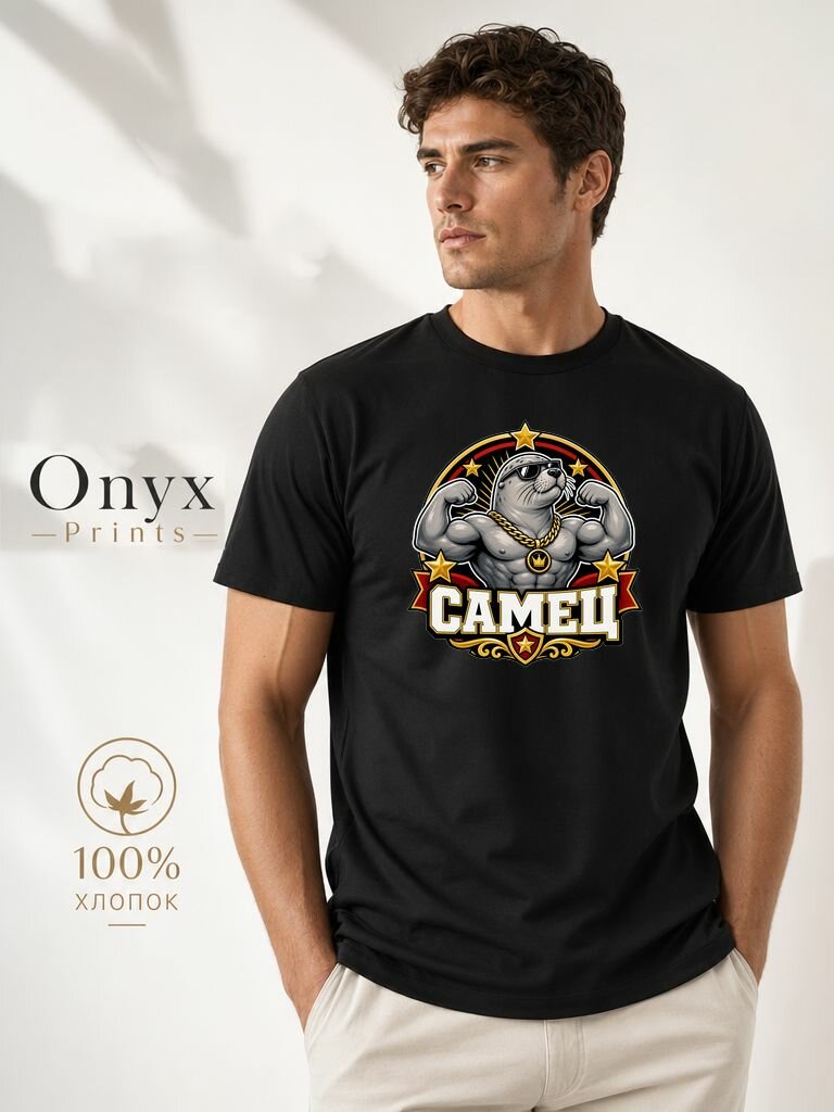 Футболка ONYX PRINTS, размер 3XL, чёрный