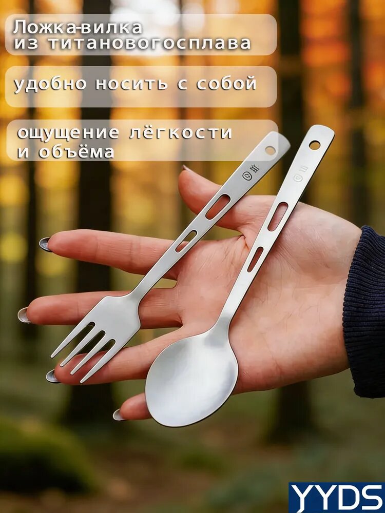 Туристические приборы для еды, HWZBBEN, титановая ложка, вилка
