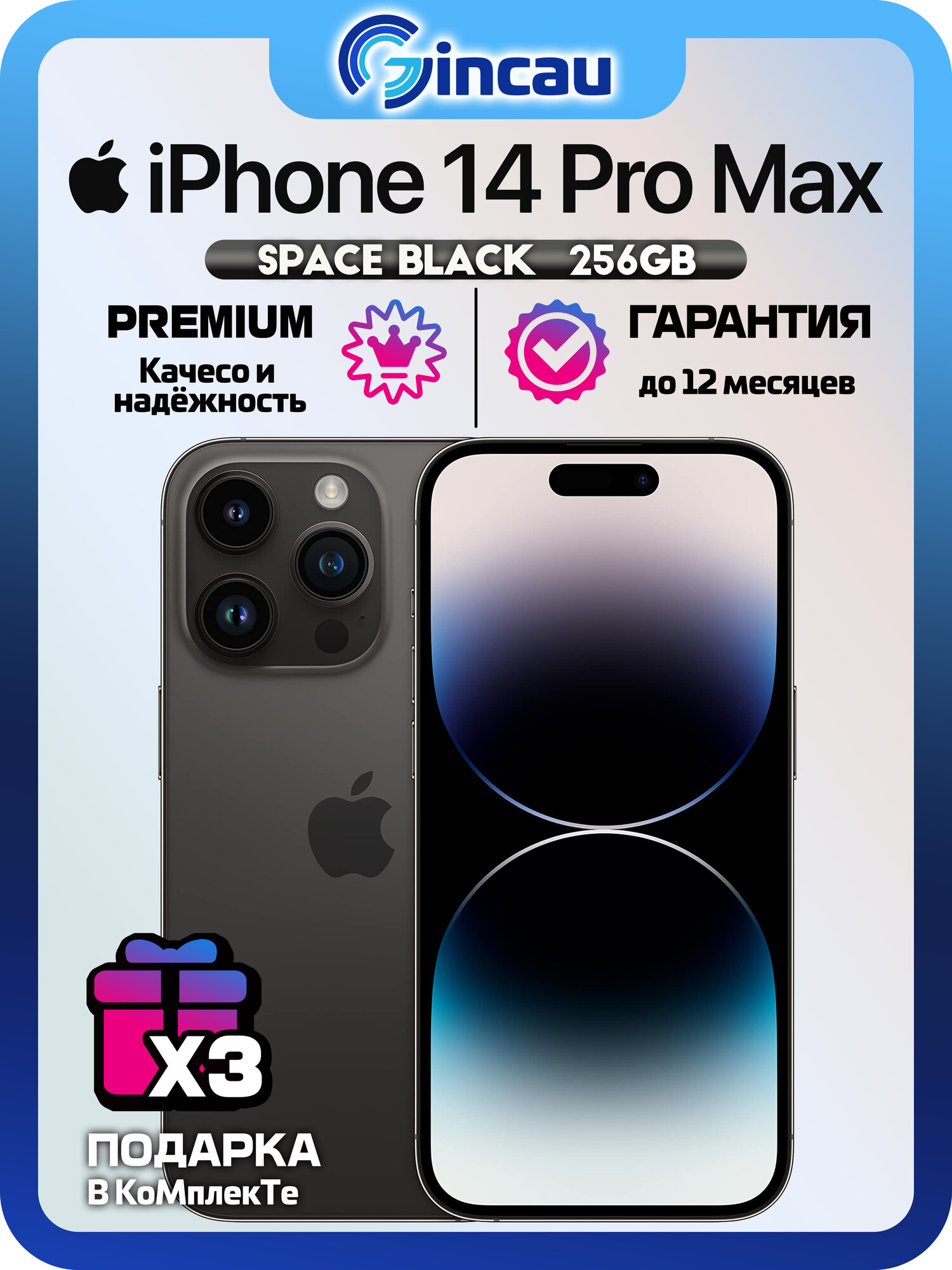 Смартфон Apple iPhone 14 Pro Max, 6ГБ+256ГБ, Черный, nano SIM + eSIM