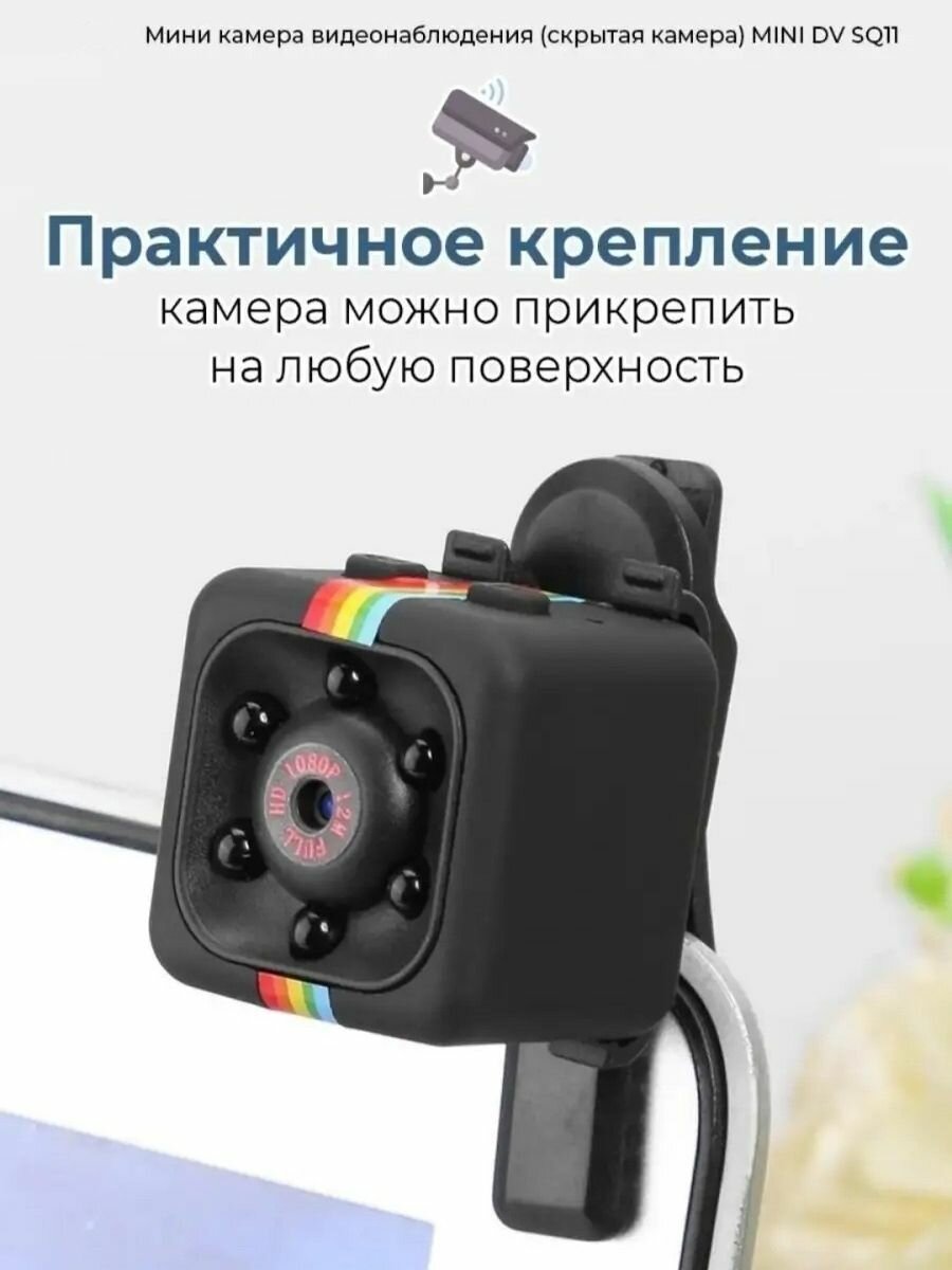 Mini Camera SQ11, широкоугольная цифровая камера с датчиком, видеорегистратор с микро-камерой, ультра-маленькая камера HD 1080P