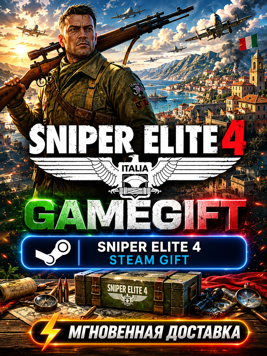 Игра Sniper Elite 4 для STEAM ПК (PC) | Страна активации - Вьетнам | Подарком на Ваш аккаунт | Автовыдача