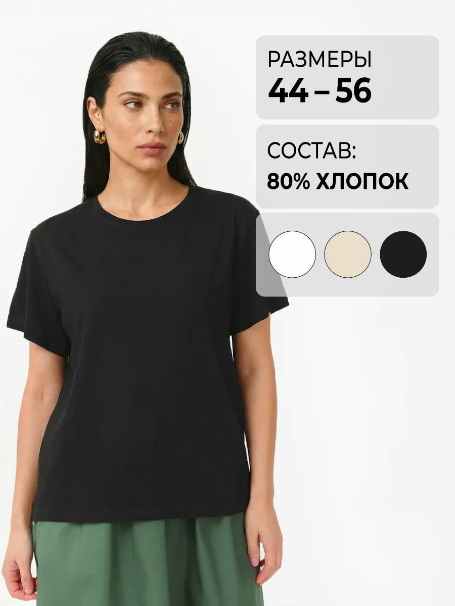 Топ женский