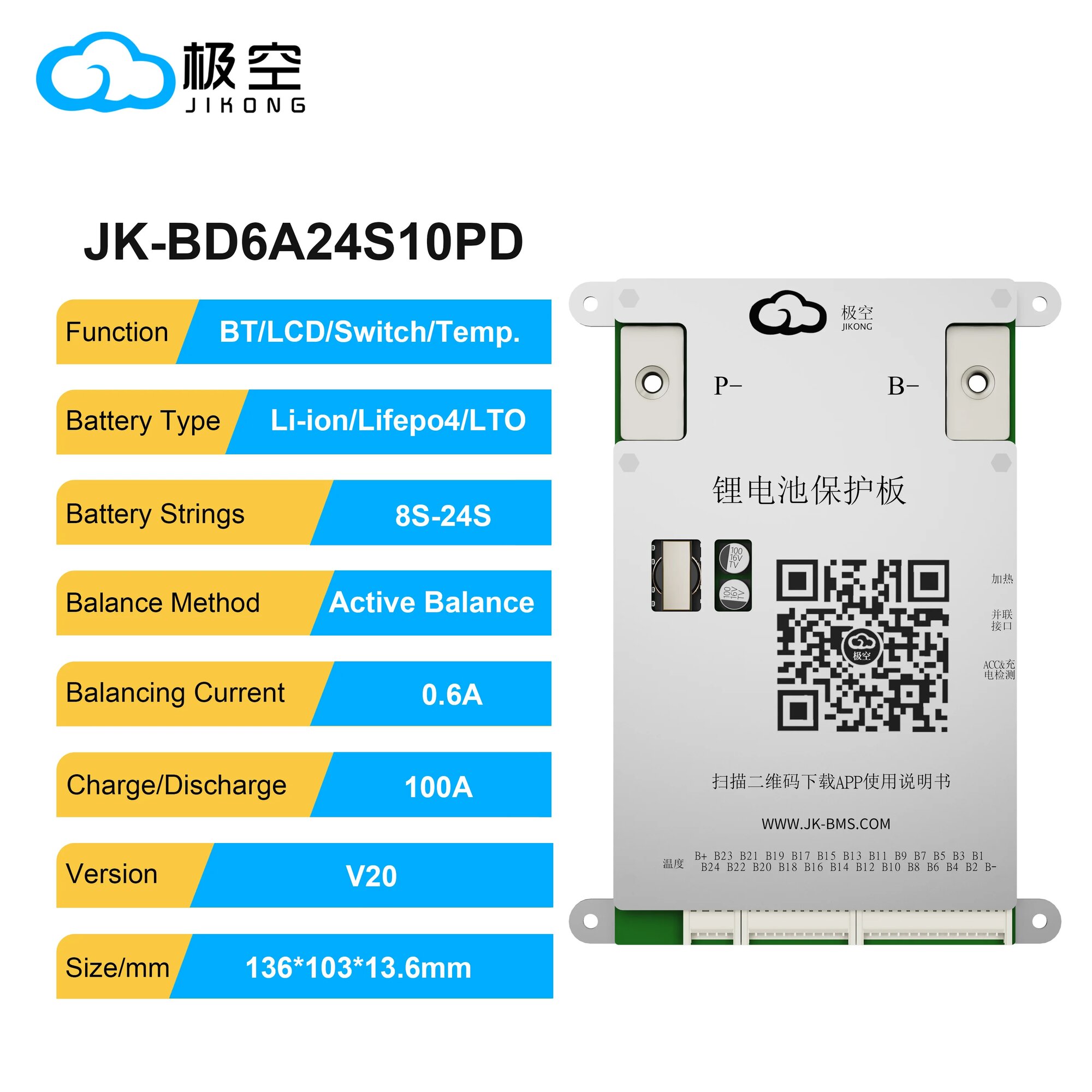 Активная балансировочная плата JIKONG BD6A24S10PD JK-BD6A24S10PD