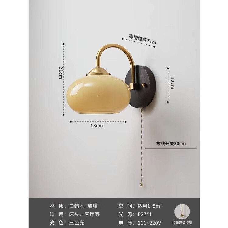Настенный светильник LZPZ RUI оранжевый, Style B Pull switch