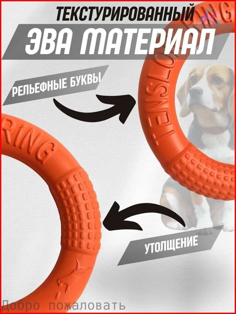 Игрушка для животных — фото 1