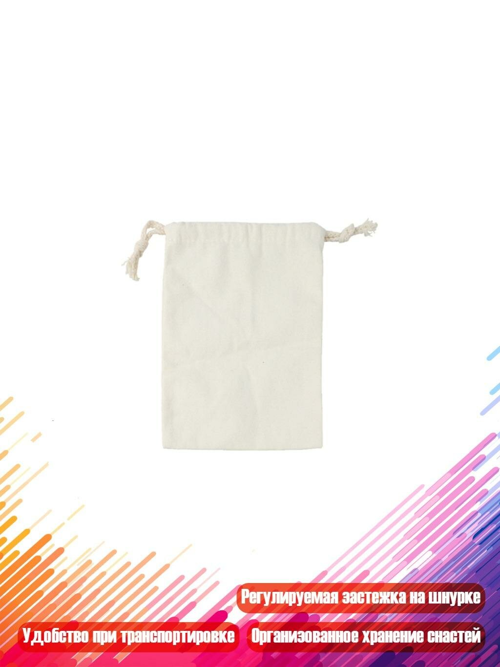 Портативный чехол для катушки, Холст 12x16 см