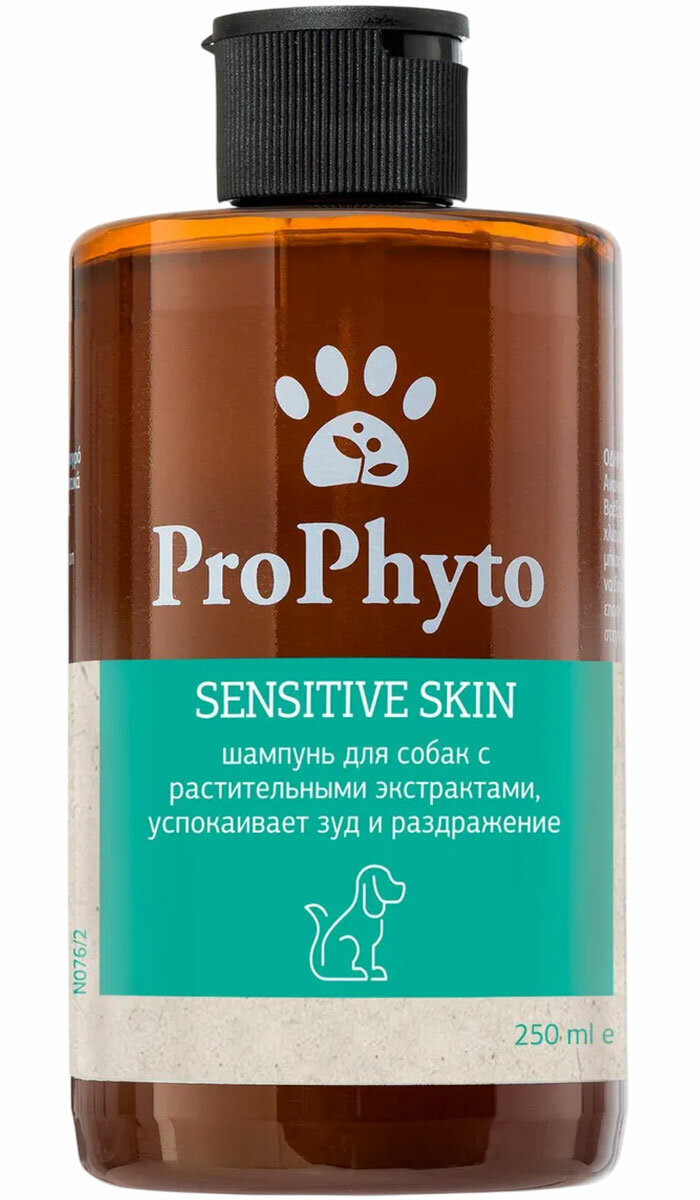 Шампунь Prophyto Sensitive Skin Shampoo для собак с растительными экстрактами против зуда и раздражения, 250 мл