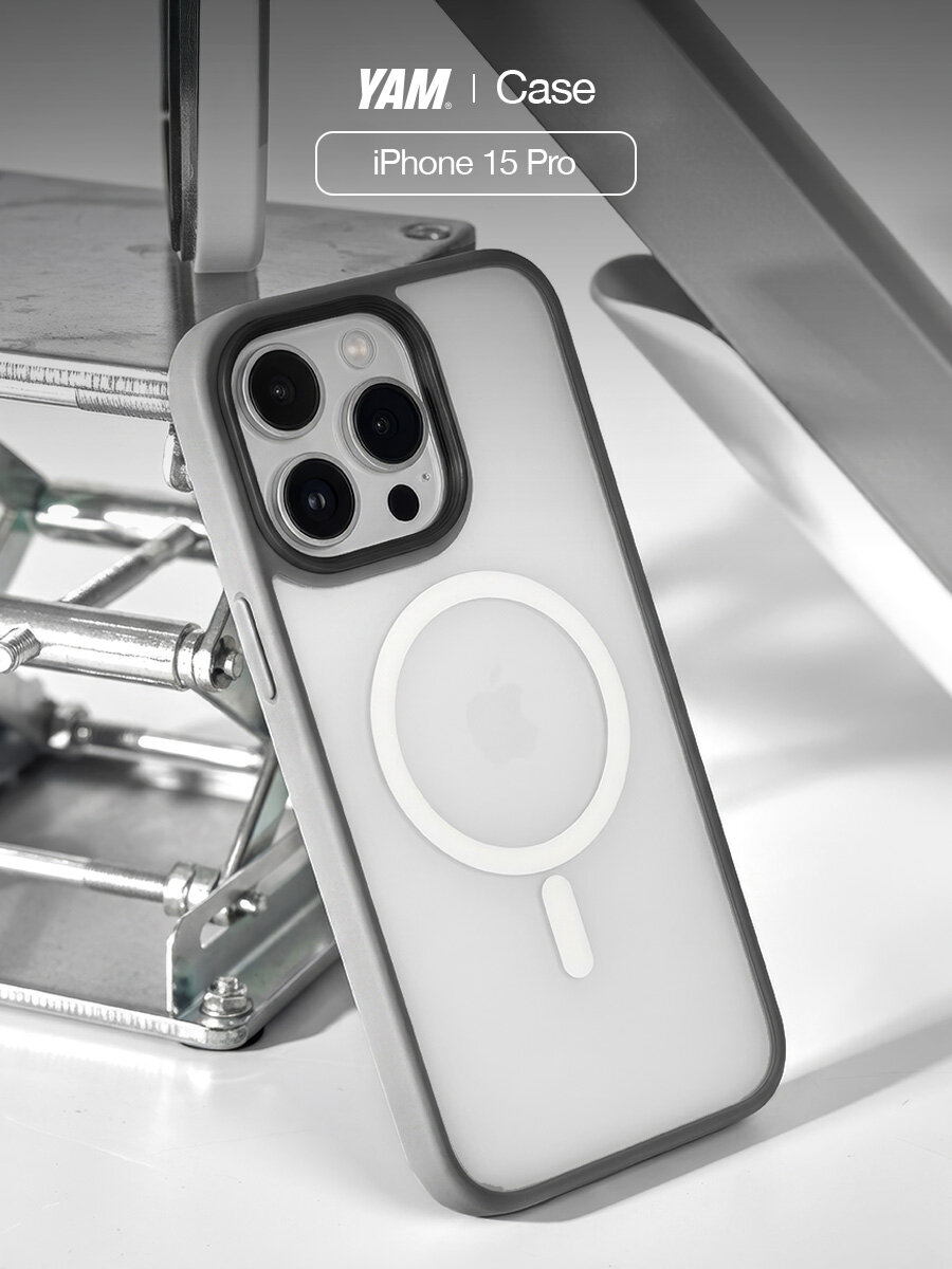 Чехол Yamcase для iPhone 15 Pro, с функцией MagSafe, силиконовый, прозрачный