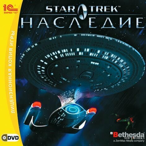 Игра для ПК Star Trek: Наследие (русская версия, 1С)