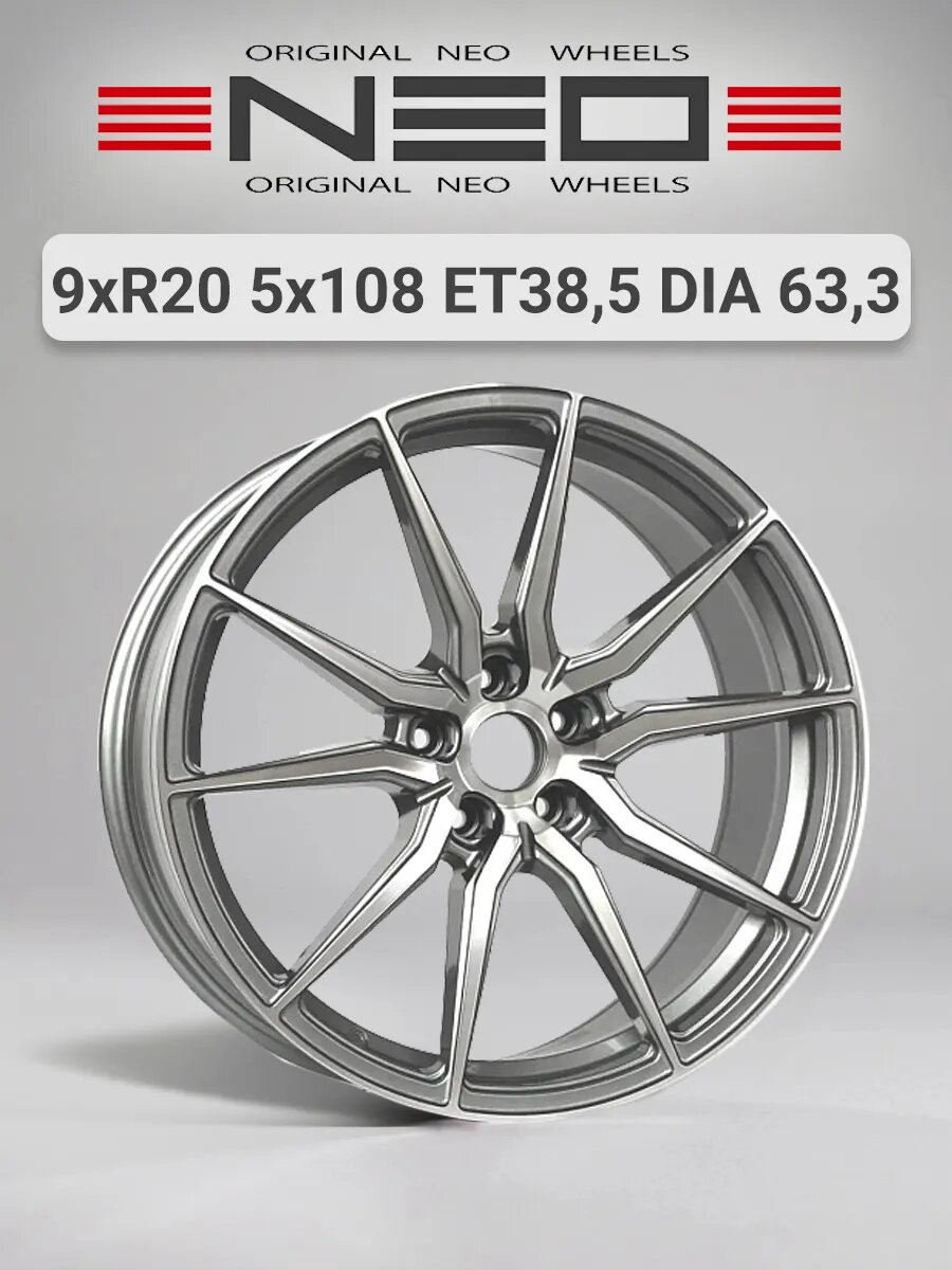 Диск автомобильный NEO N206FF 9x20 5x108 ET38,5 63,3 GRD