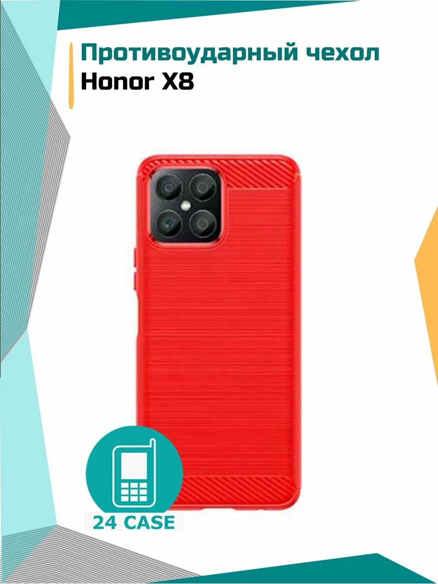Чехол на Honor X8 4G / Хонор Х8 4G противоударный (красный)