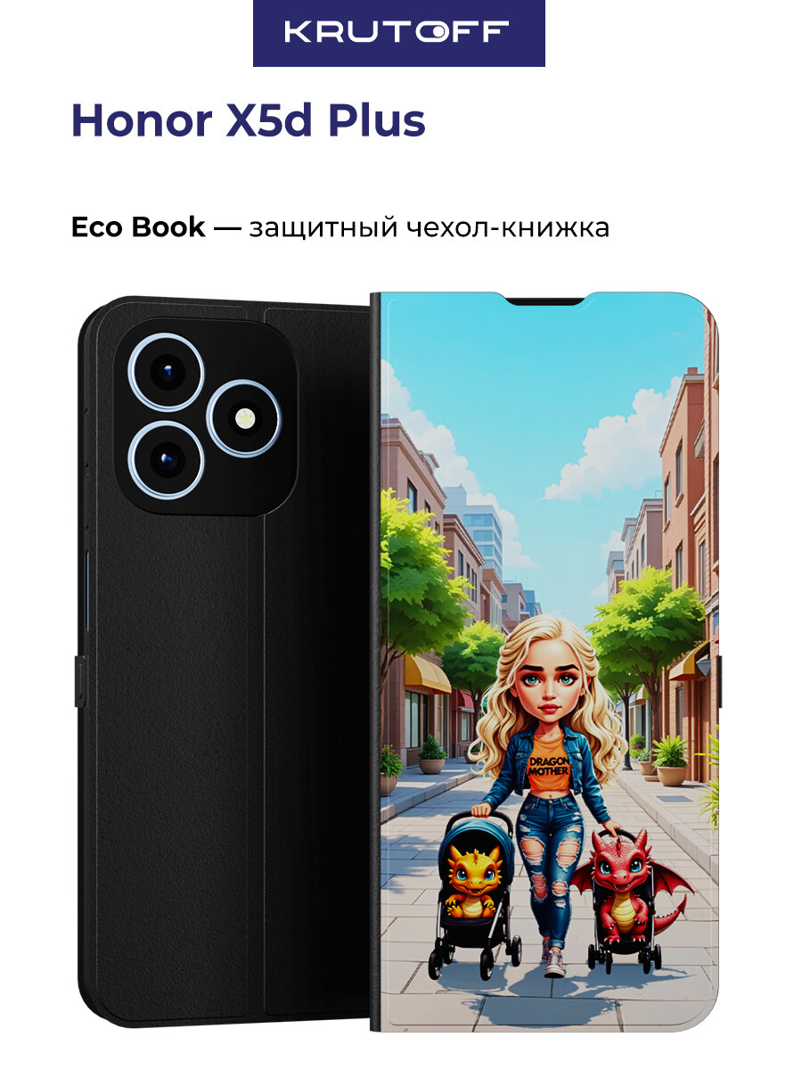 Чехол-книжка Krutoff Eco Book для Honor X5d Plus Мать драконов арт (черный)