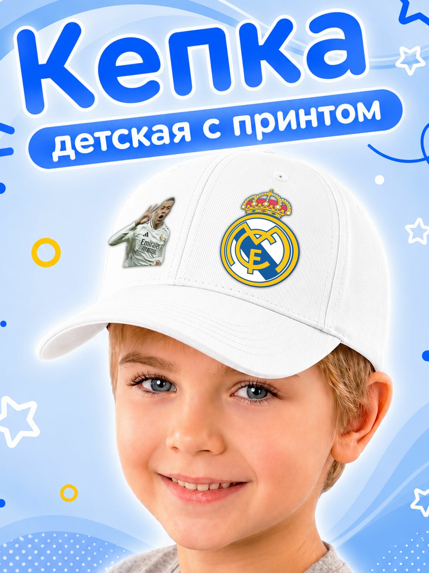 Бейсболка Базовая коллекция для мужчин и женщин