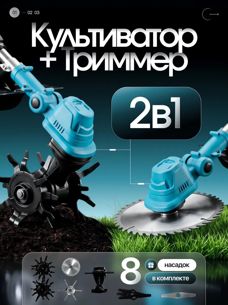 Культиватор садовый аккумуляторный 3200Вт