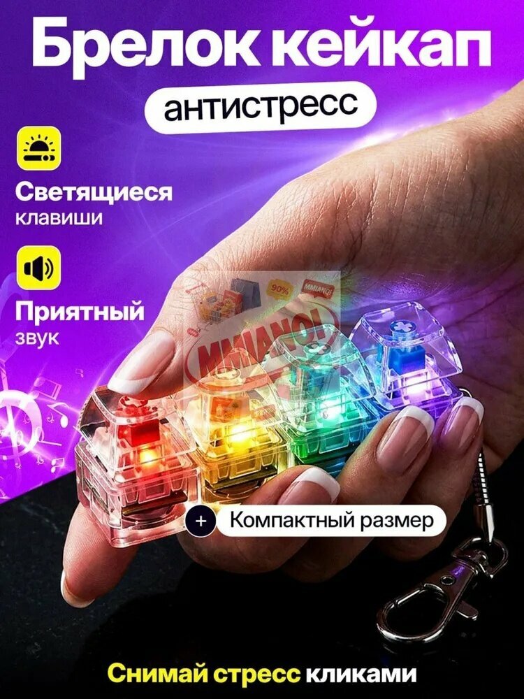 Бирка для ключей