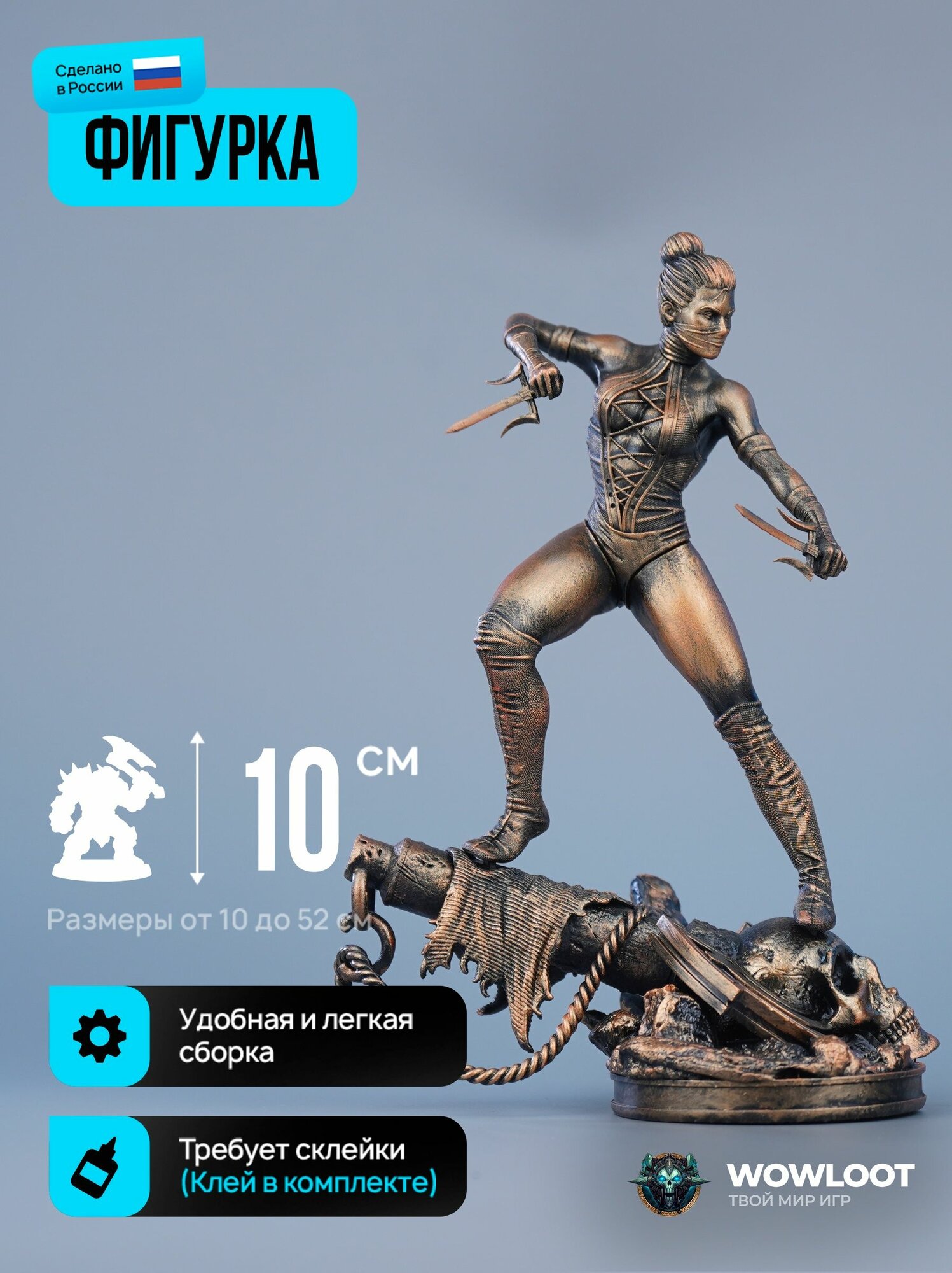 Фигурка Мортал комбат Милена 10 см (Milena Mortal kombat)покрас бронза