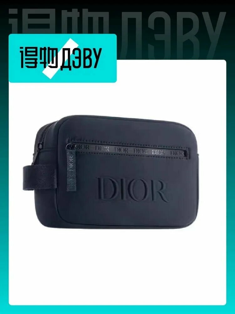 Dior Косметичка — фото 1