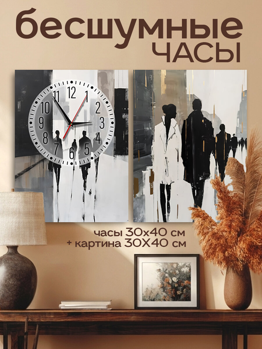 Картины - часы настенные на холсте LOFTime 2 шт Абстракция люди город черн сер Ч-834-3040