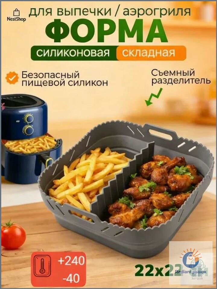 Форма для запекания, Квадратная, 1 яч, 22 см x 23 см, 1 шт
