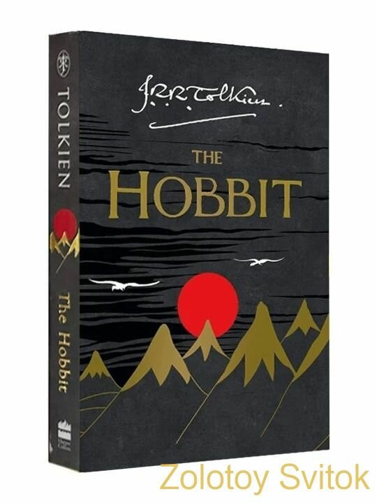 Книга "The Hobbit" J. R. R. Tolkien, английская, очень хорошая сохранность