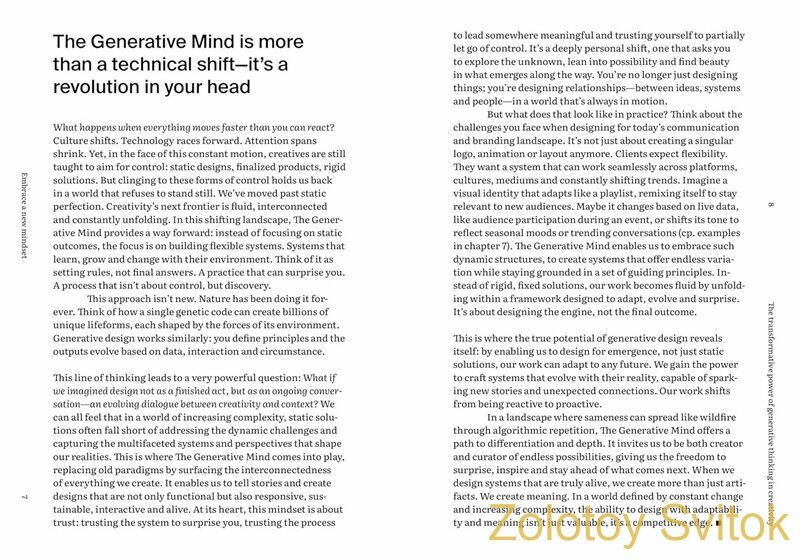 Артбук Patrik Hübner "The Generative Mind", 2026 г, английский язык — фото 1