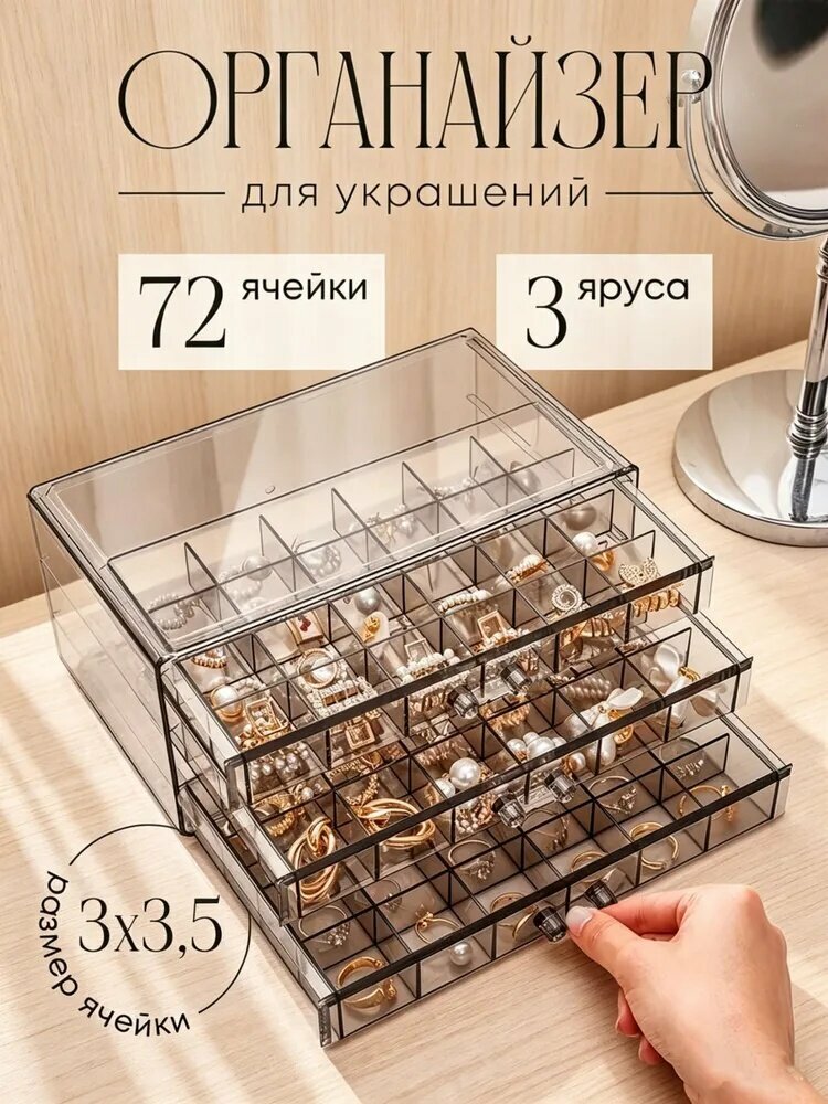 Шкатулка-сундук Универсальная, 1 шт