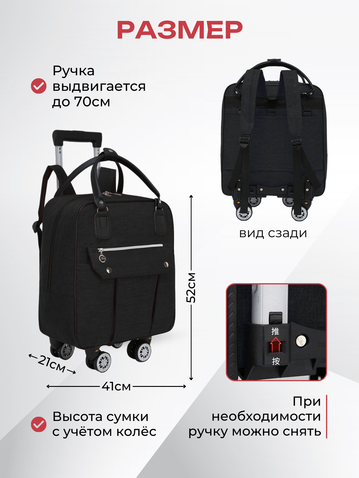 Сумка 41 см, черный — фото 1
