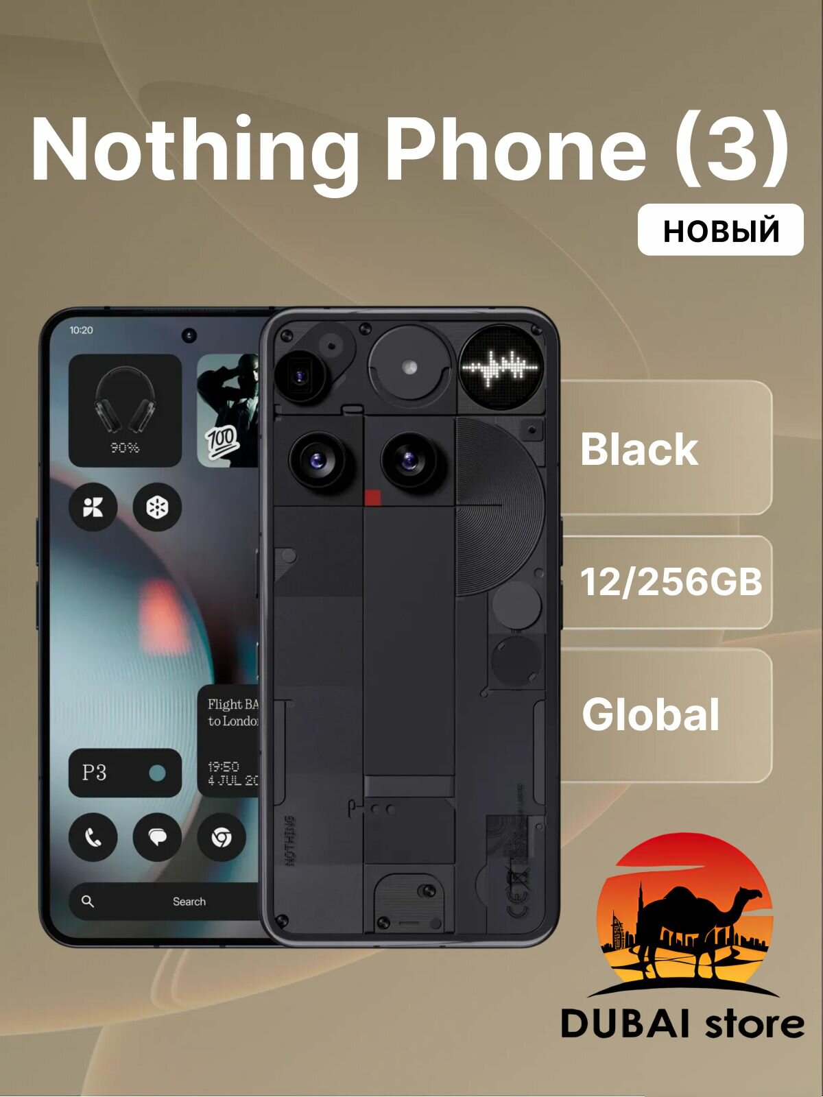 Смартфон Nothing Phone (3), 12/256 Гб, 6.67", цвет Black (Черный)