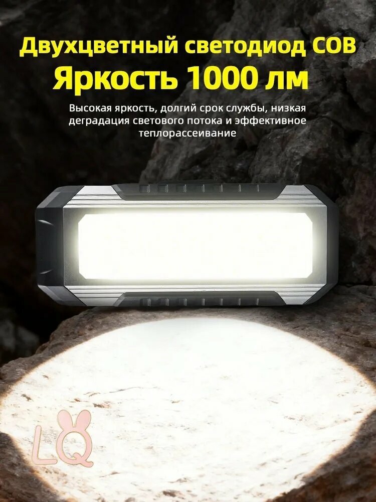 Фонарь ручной — фото 1