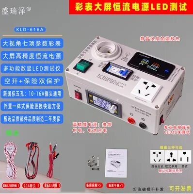 Портативный мультифункциональный тестер ELECTRICAL Type12