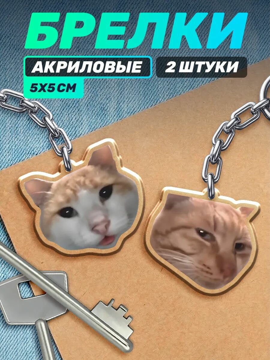 Бирка для ключей