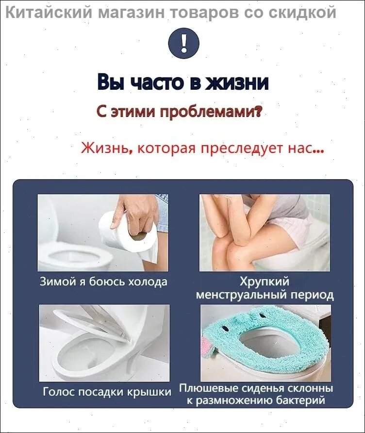 Сиденье для унитаза с подогревом, бесплатная вилка-переходник европейского стандарта.