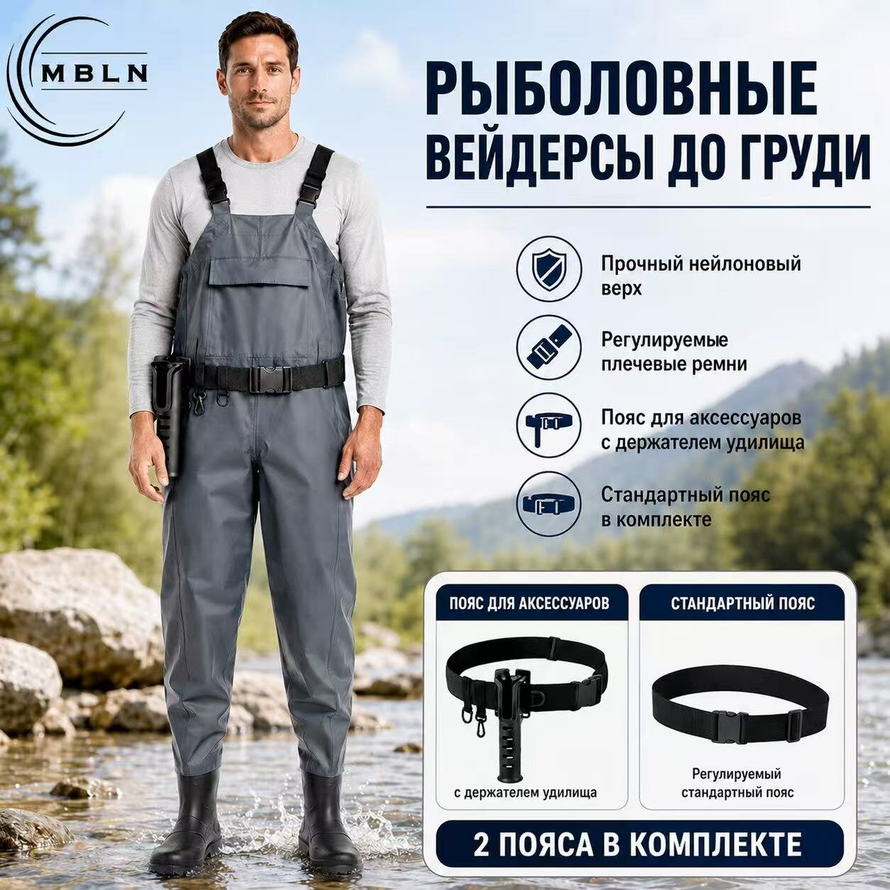 Нейлоновые ПВХ водонепроницаемые рыболовные штаны для сплава, набор с карманами, держателем для удочки и крючками