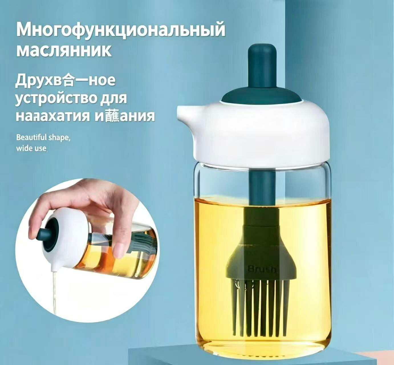 Баночка для масла с кистью, масленка с кисточкой, дозатор для масла（зелёный）