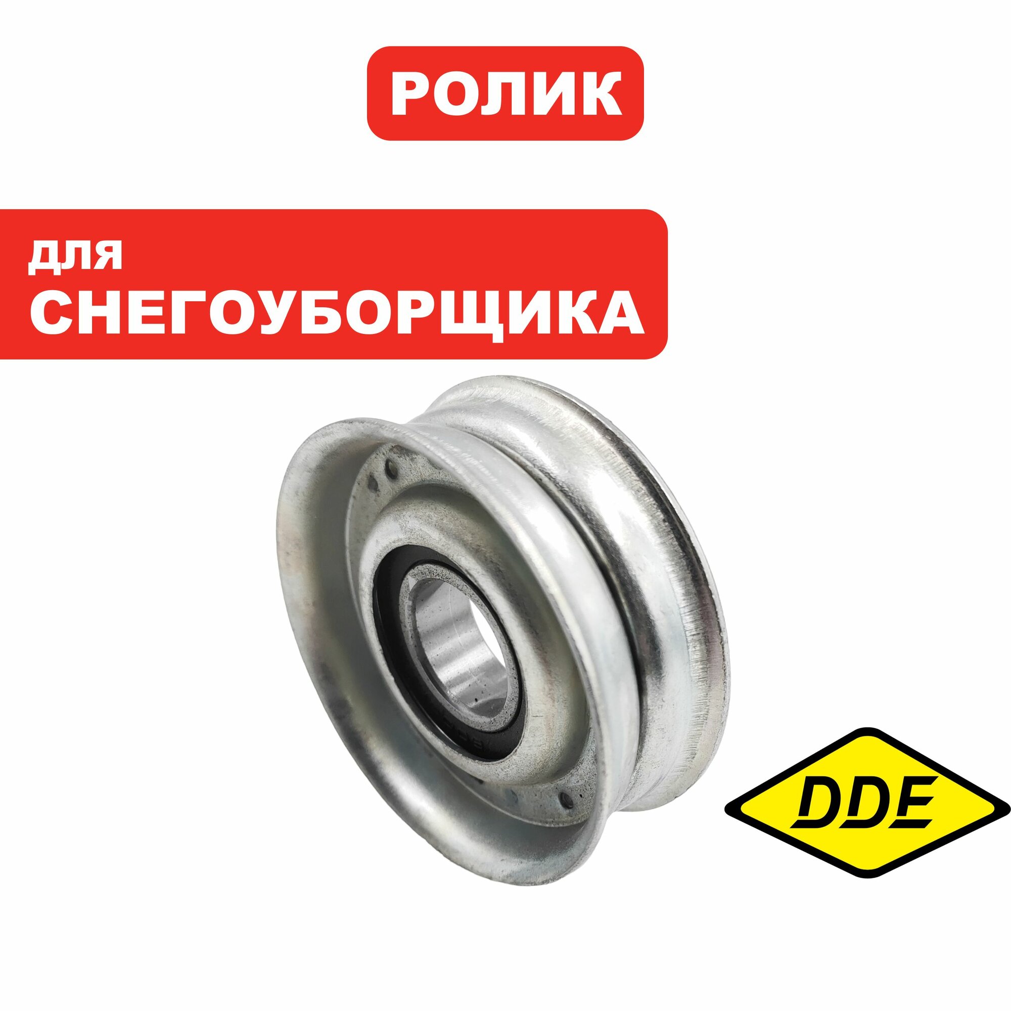 Ролик натяжения ремня для снегоуборщика ST3546