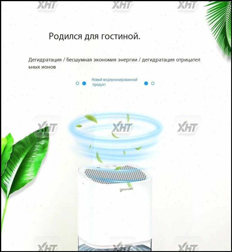 Осушитель воздуха TRBODE — фото 1