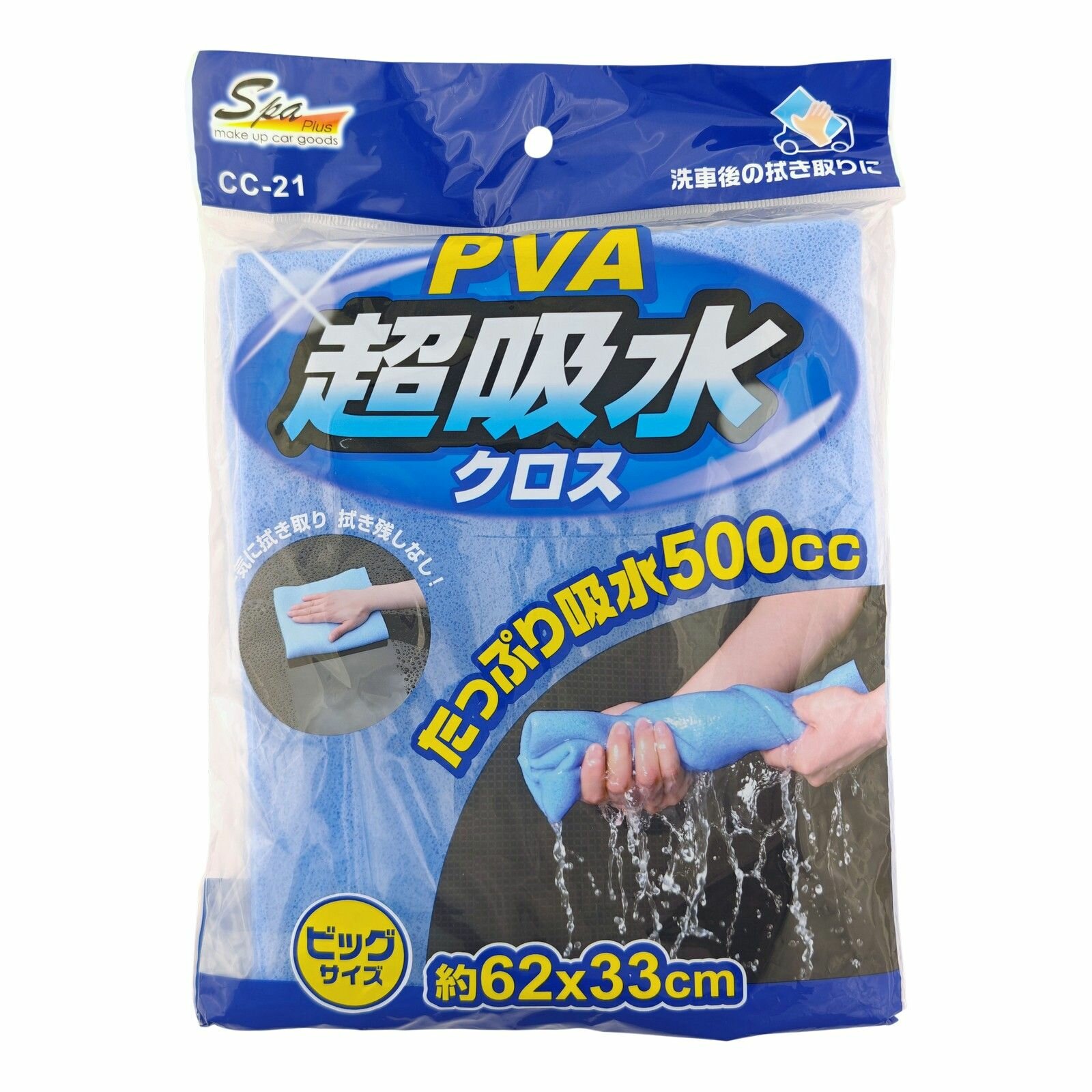 Waise Water Absorptioin Cloth Супервпитывающая салфетка для сушки автомобиля, арт. 089848