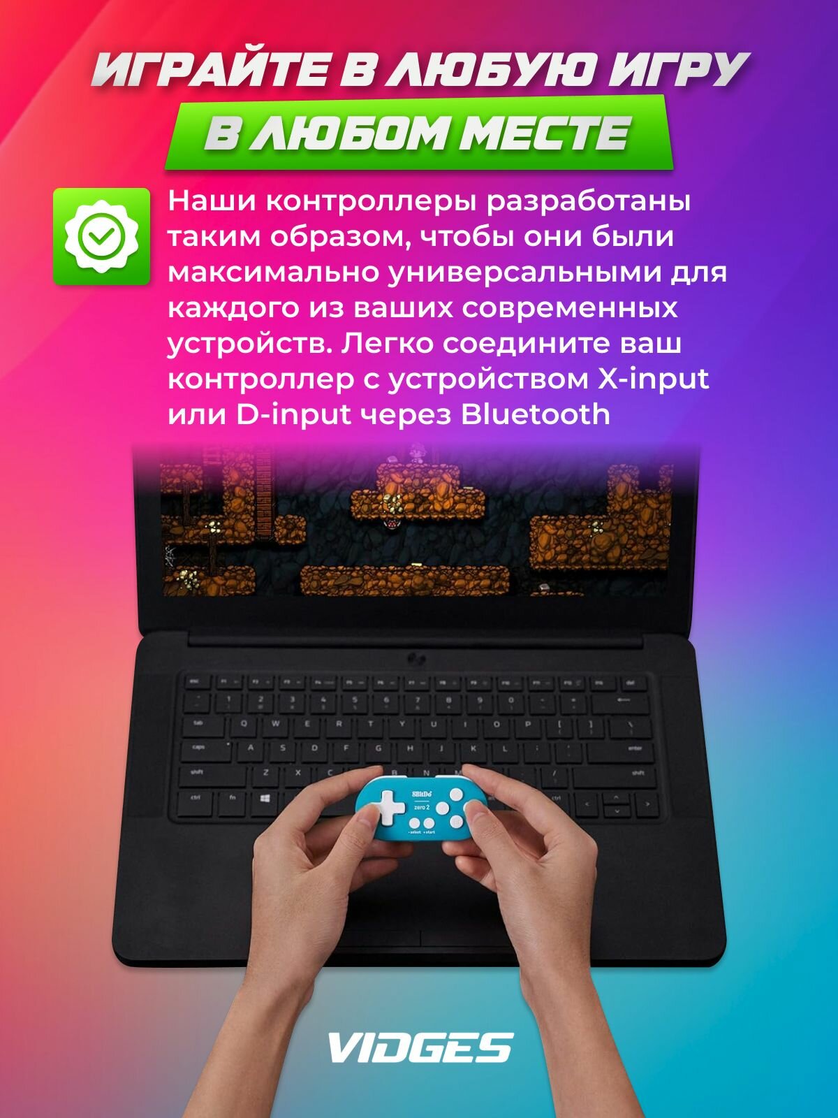 Геймпад 8BitDo Zero 2 Bluetooth для Nintendo Switch, Android, ПК, macOS и Raspberry Pi — фото 1