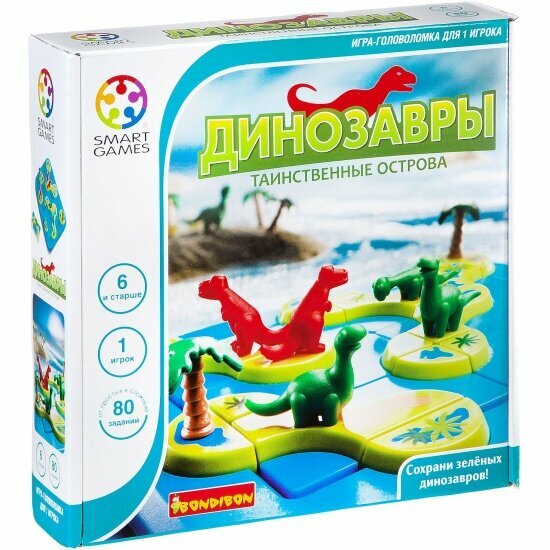 Настольная логическая игра Bondibon ВВ1883 Smart Games "Динозавры. Таинственные острова"